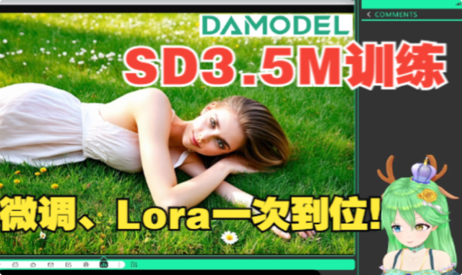 丹摩DAMODEL｜让AI开发更简单！算力租赁上丹摩！